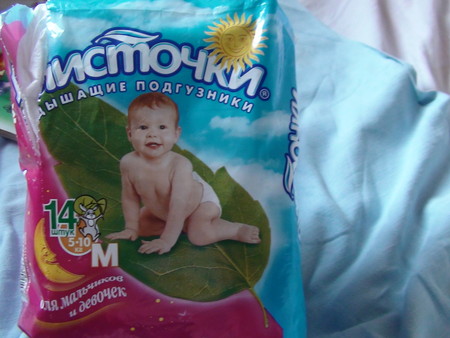 Ужасный подгузник! — 24 ответов на Babyblog