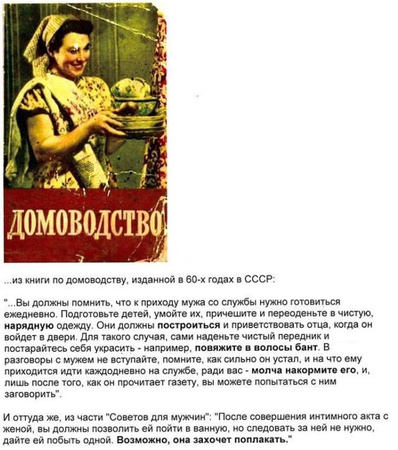 Книга По Домоводству Изданная В 60 Х Годах В Ссср Скачать ...